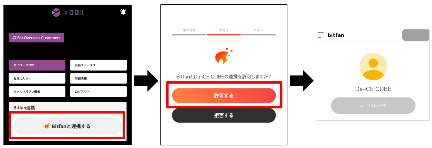 6月12日(金)18:45頃～生配信「CUBE LIVE Vol.12」 実施決定！！ | Da-iCE CUBE